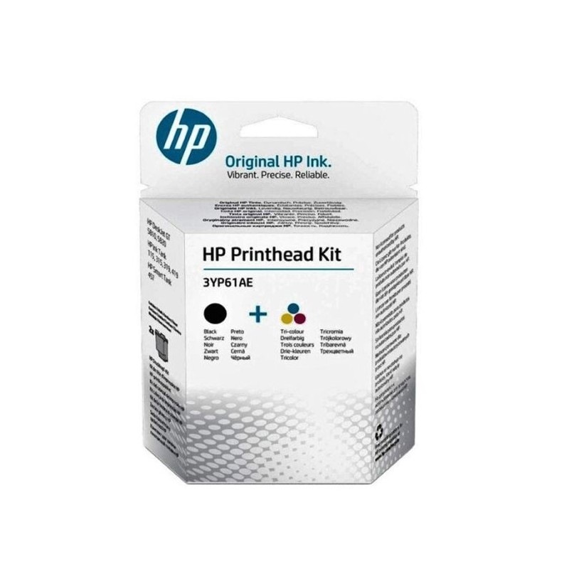 HP Tunisie Lofficielshop